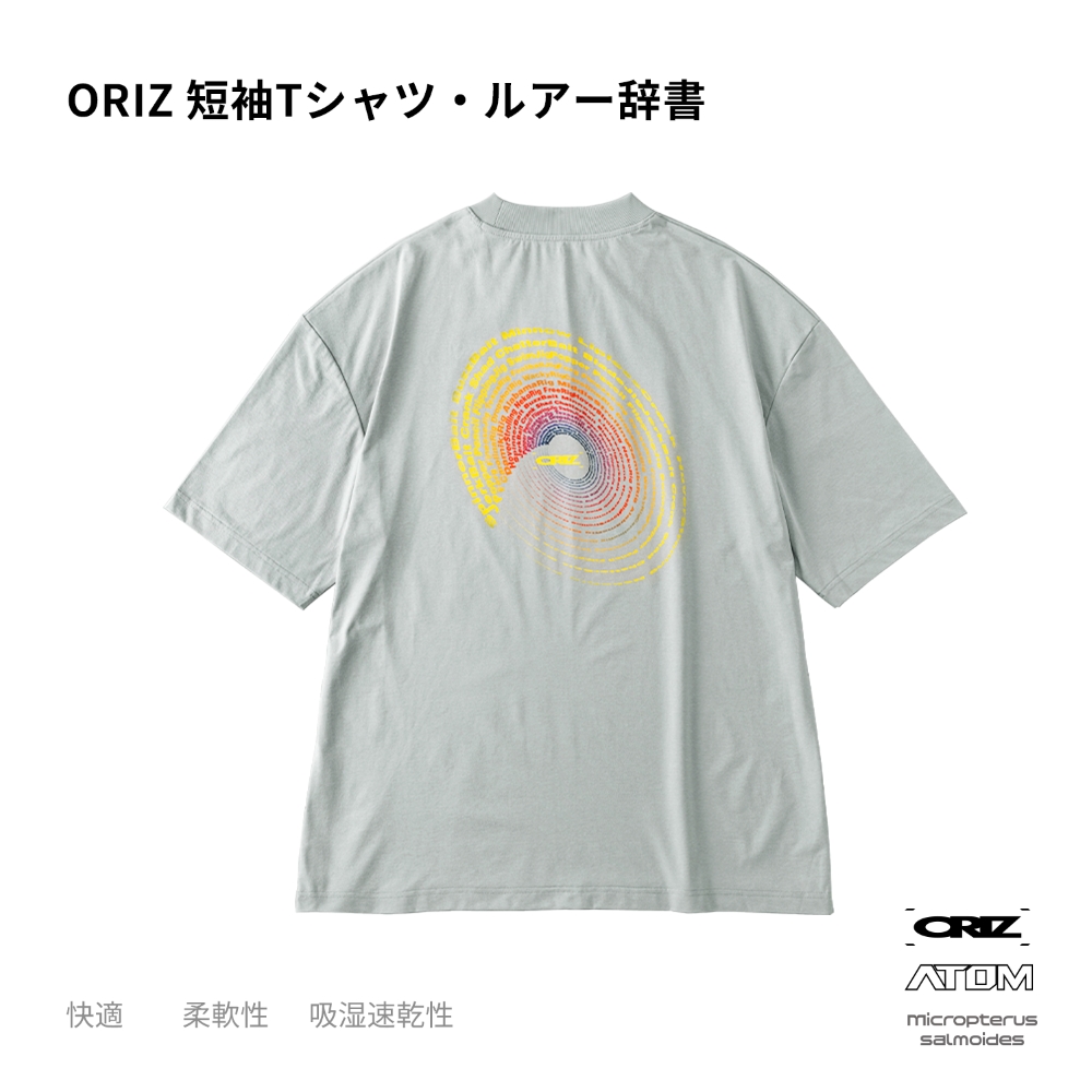 ORIZ